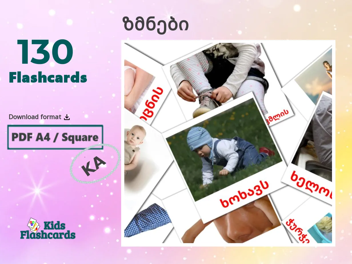 130 FREE Georgian Verbs Flashcards | PDF