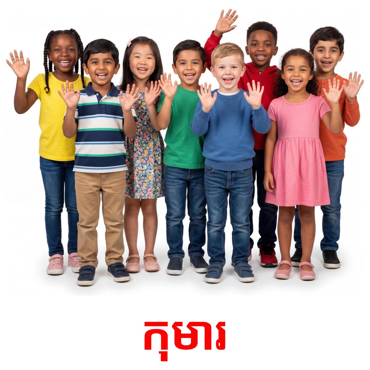 12 Printable Stages Flashcards in Khmer (Free PDF)