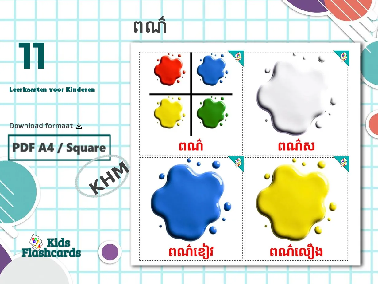 11 GRATIS Kleuren Leerkaarten voor Kinderen in 4 PDF formaten | Khmer ...