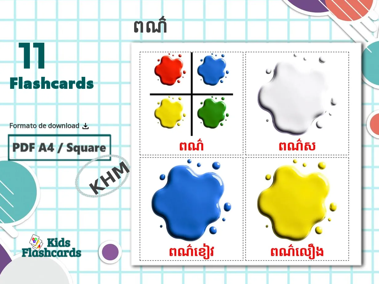 11 Cartões linguagem de Cores GRÁTIS em 4 formatos PDF | Khmer Pictures