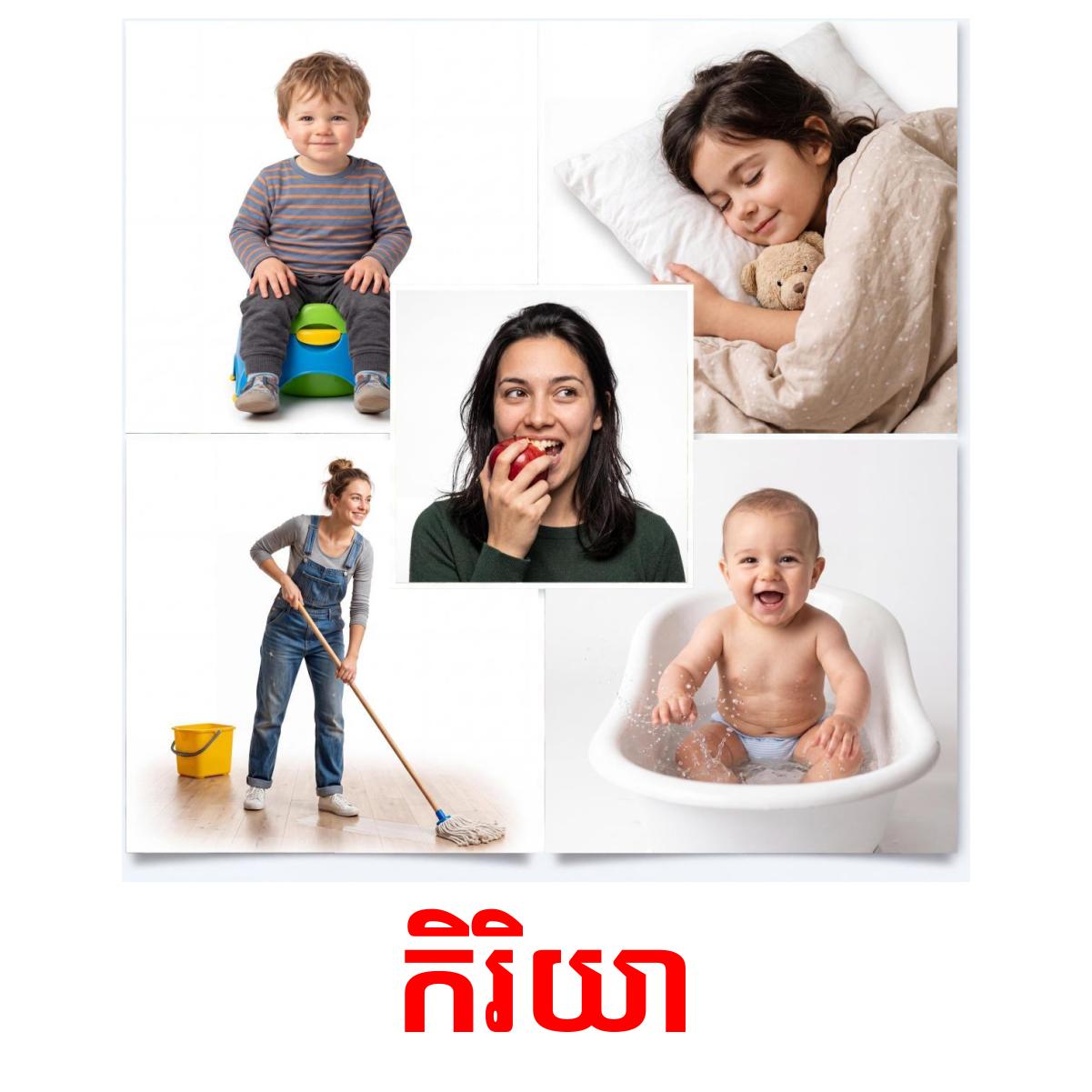 34 Printable Routine verbs Flashcards in Khmer (Free PDF)