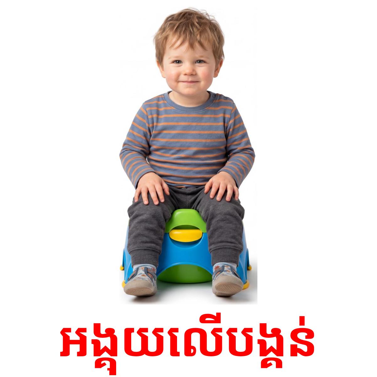 34 Printable Routine verbs Flashcards in Khmer (Free PDF)