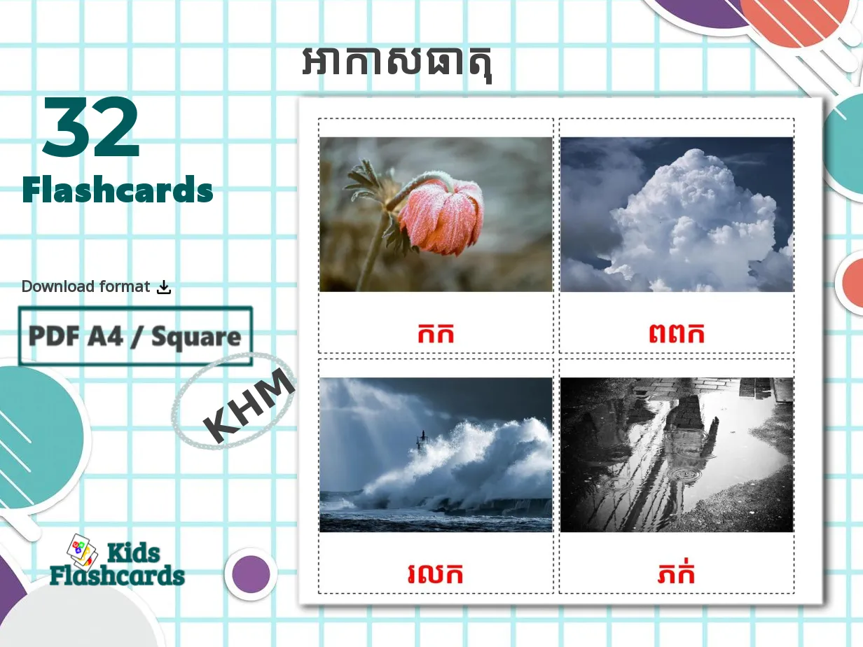 32 Printable Weather Flashcards in Khmer (Free PDF)