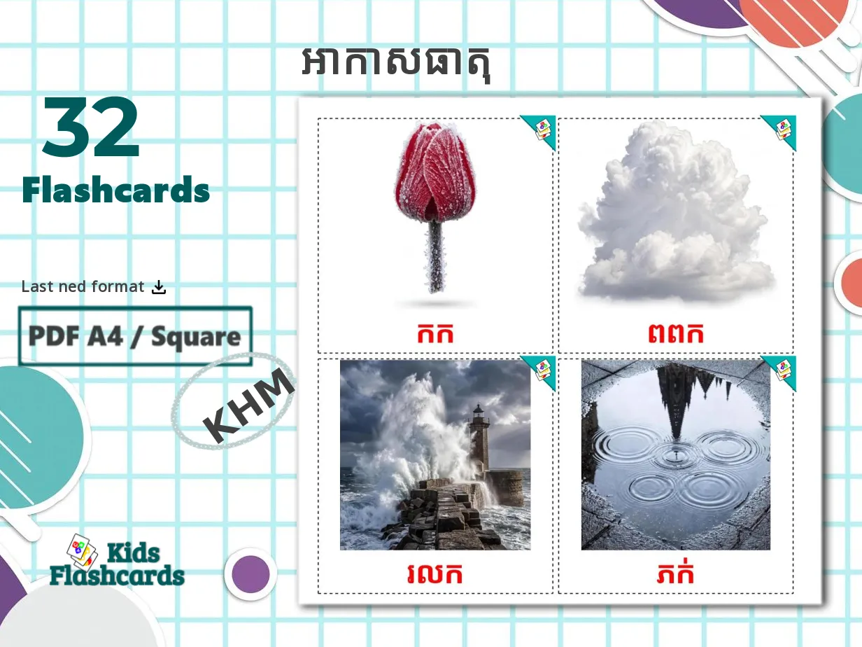 32 GRATIS Vær bildekort i 4 PDF-formater | bilder på Khmer