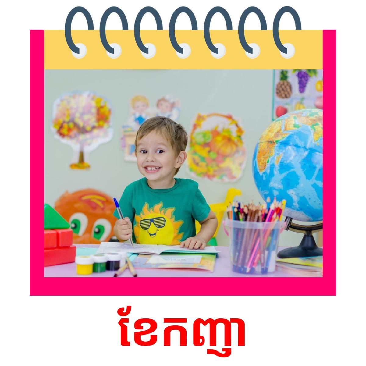 13 Printable Months of the Year Flashcards in Khmer (Free PDF)