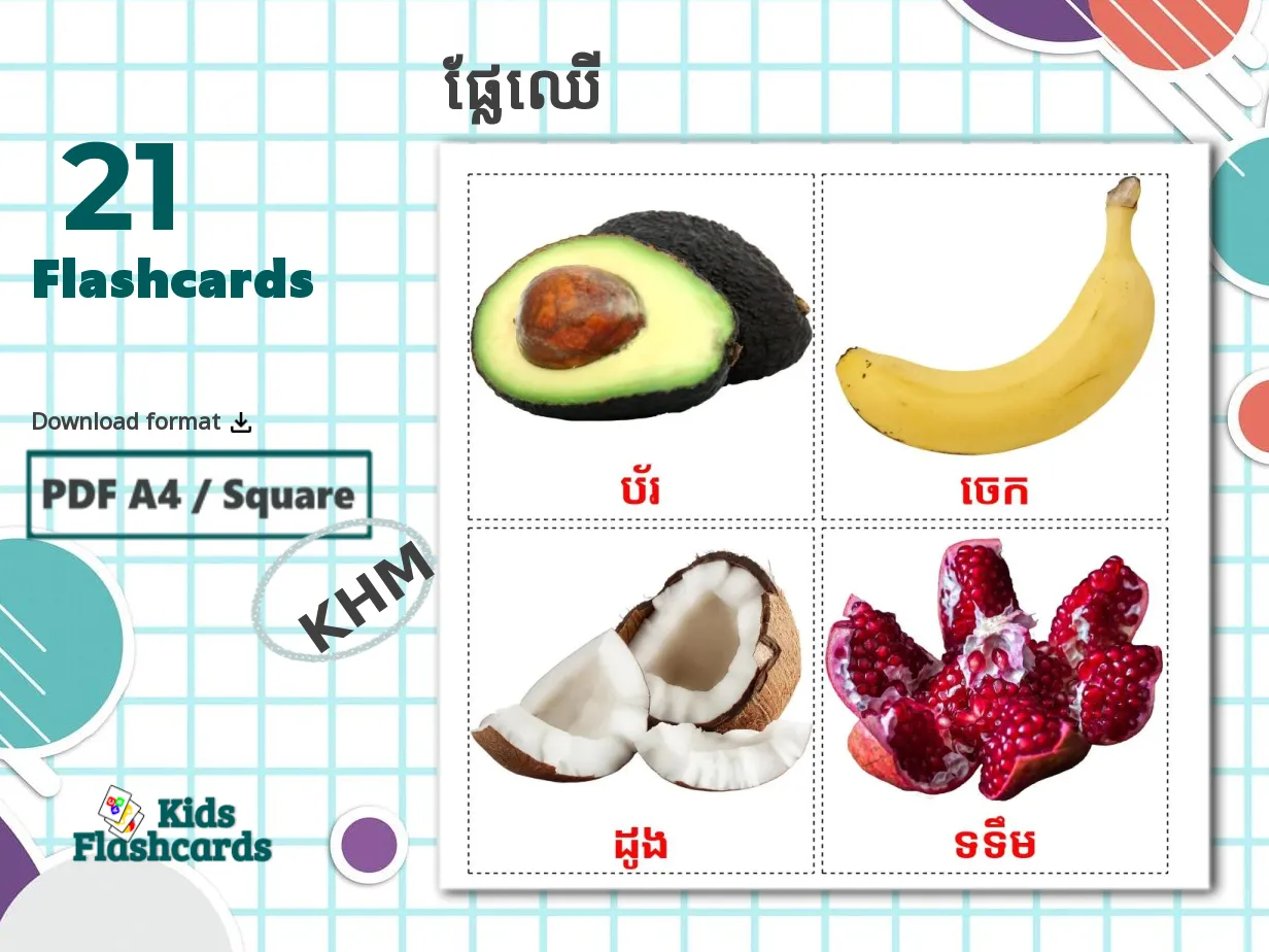 21 Printable Fruits Flashcards in Khmer (Free PDF)