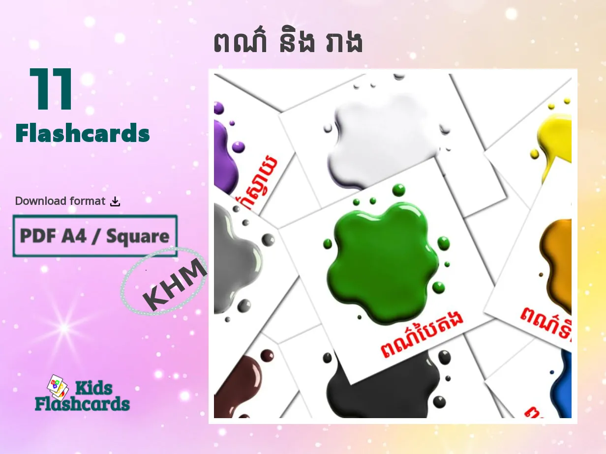 11 FREE Khmer Colors and shapes Flashcards | PDF