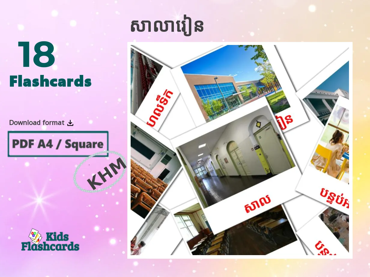 18 FREE Khmer School Flashcards | PDF