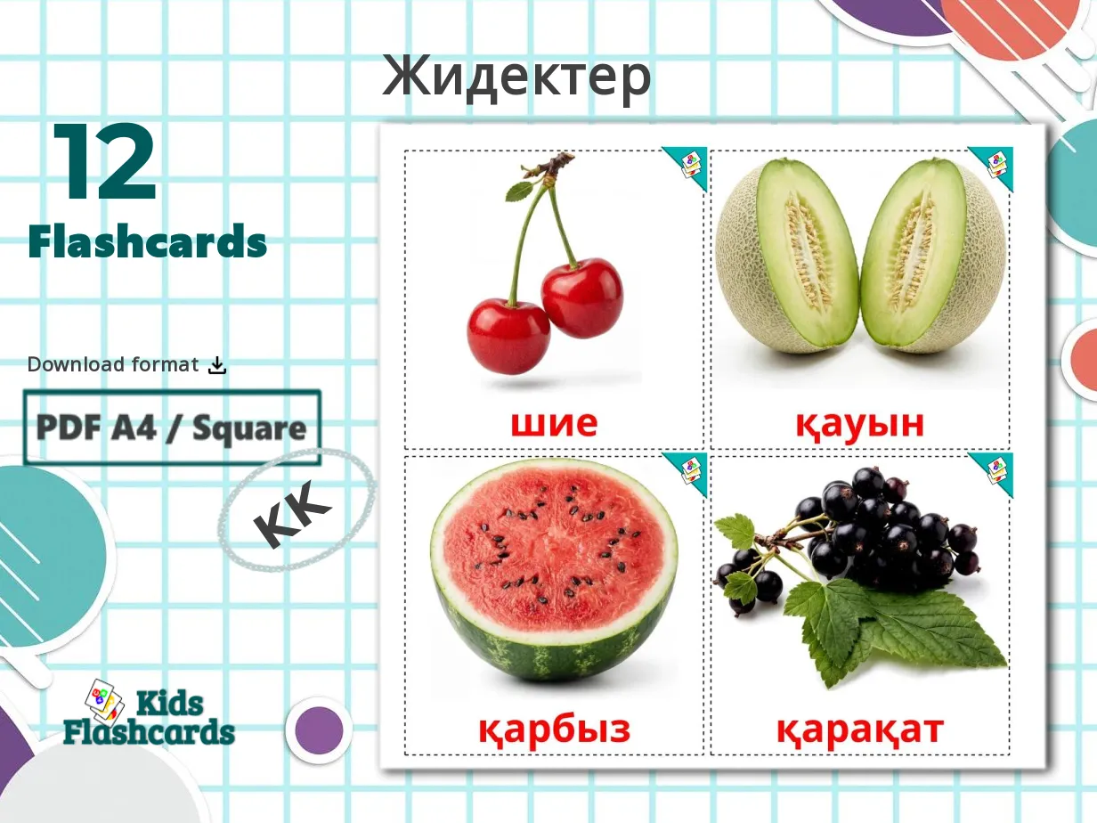 12 Printable Berries Flashcards in Kazakh (Free PDF)