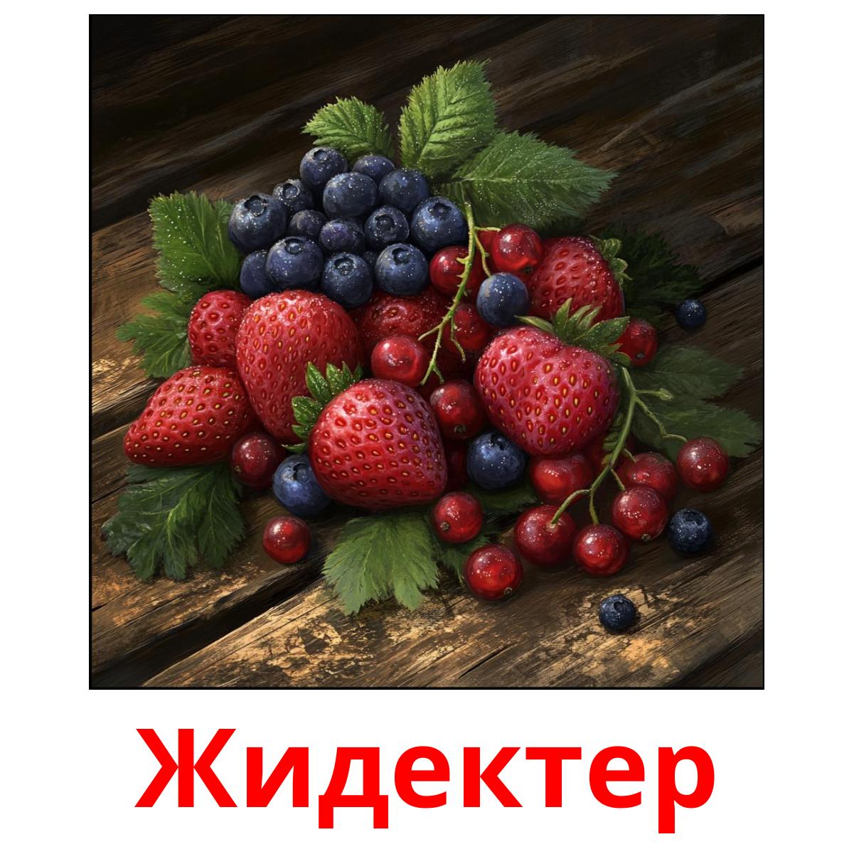 63 FREE Kazakh Food Flashcards | PDF