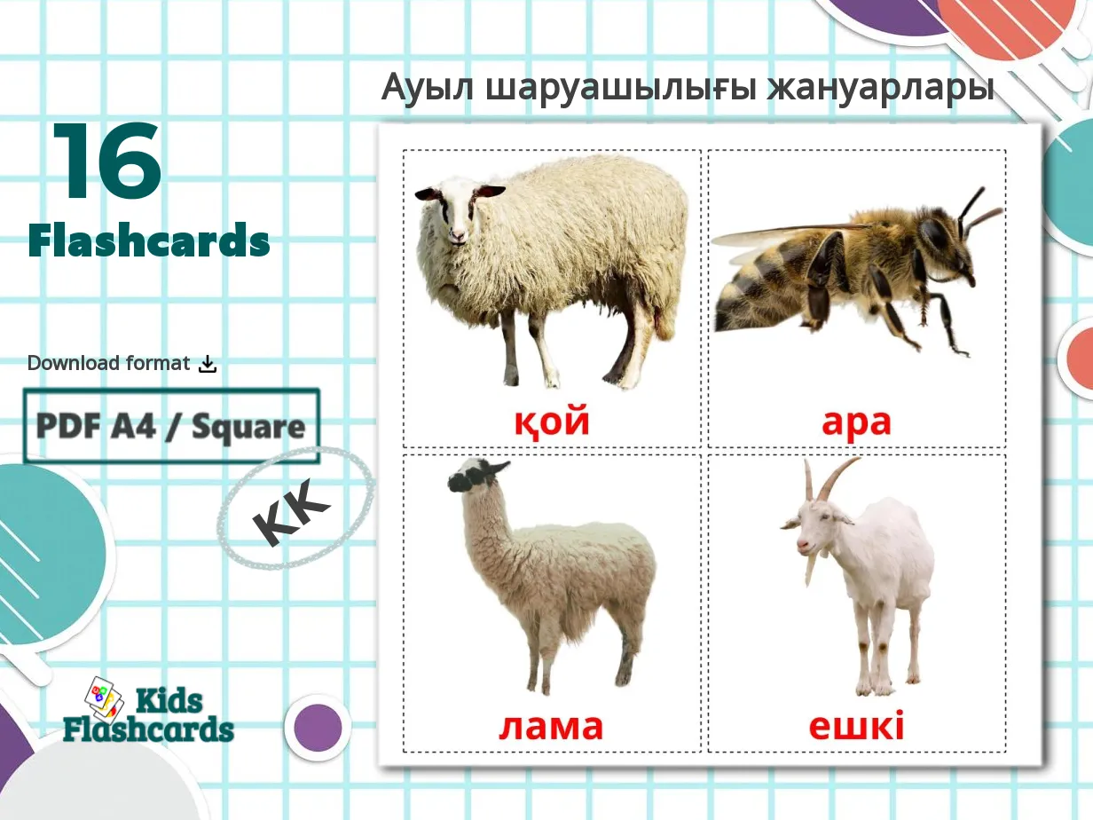 16 Printable Farm animals Flashcards in Kazakh (Free PDF)