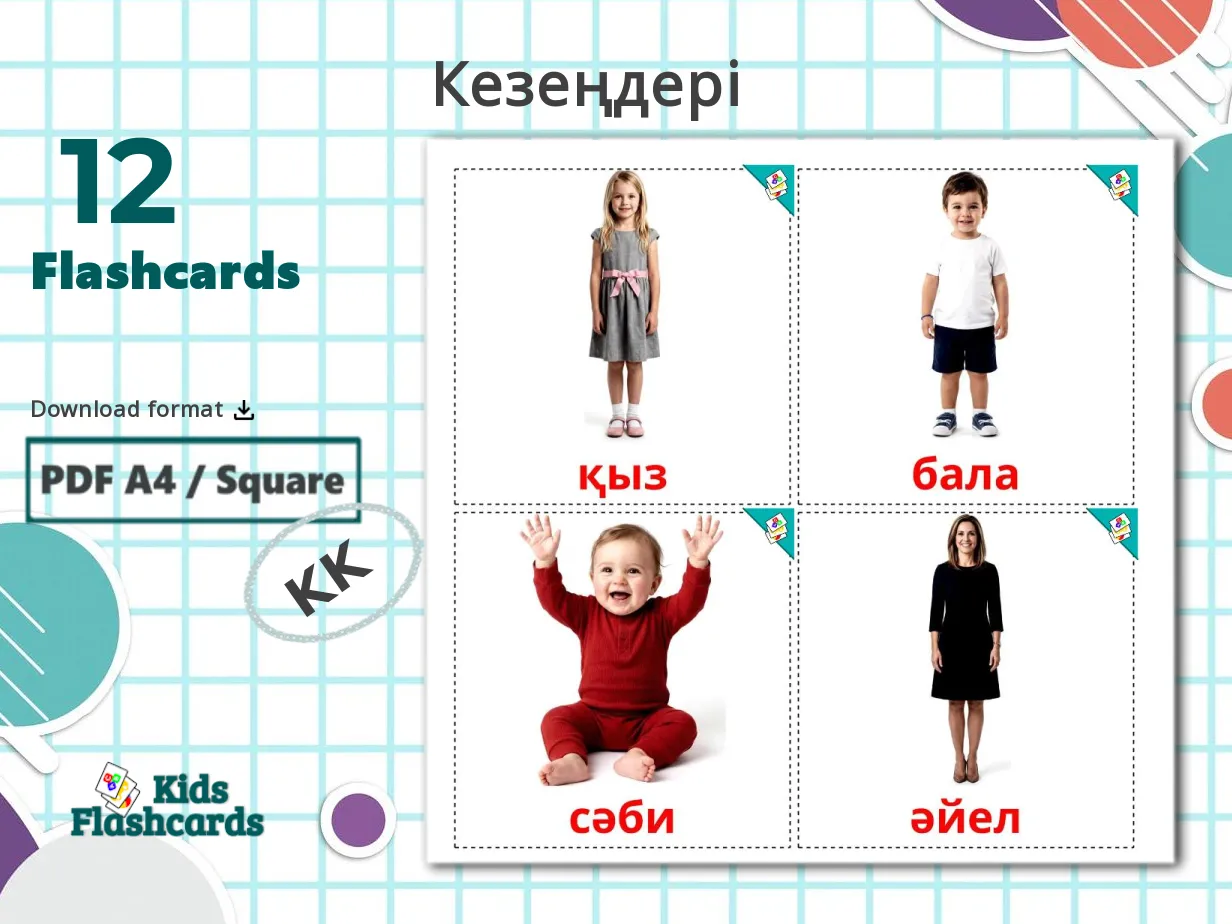12 Printable Stages Flashcards in Kazakh (Free PDF)