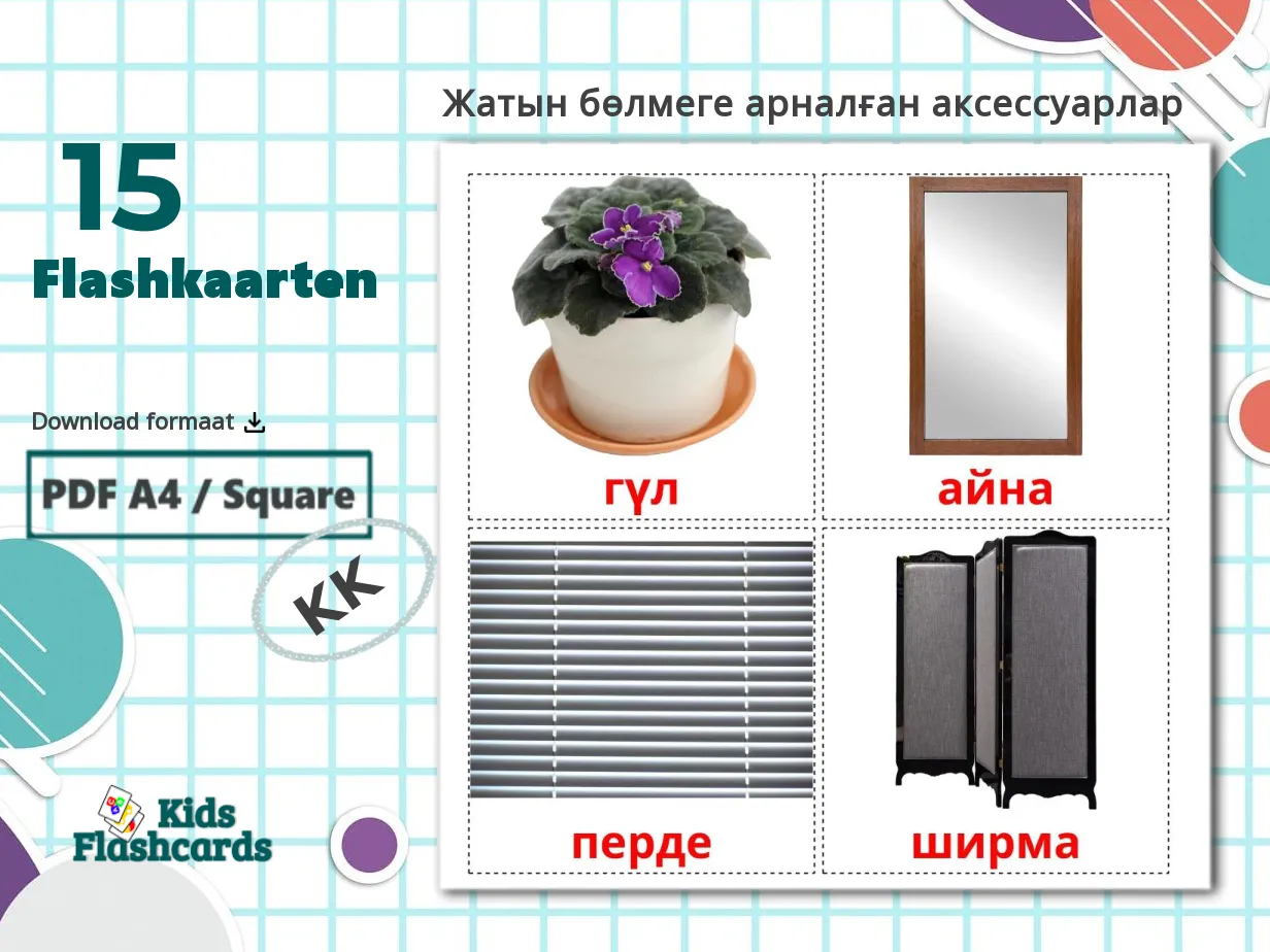 15 GRATIS Slaapkameraccessoires Flashcards in 4 PDF formaten | Kazakh ...