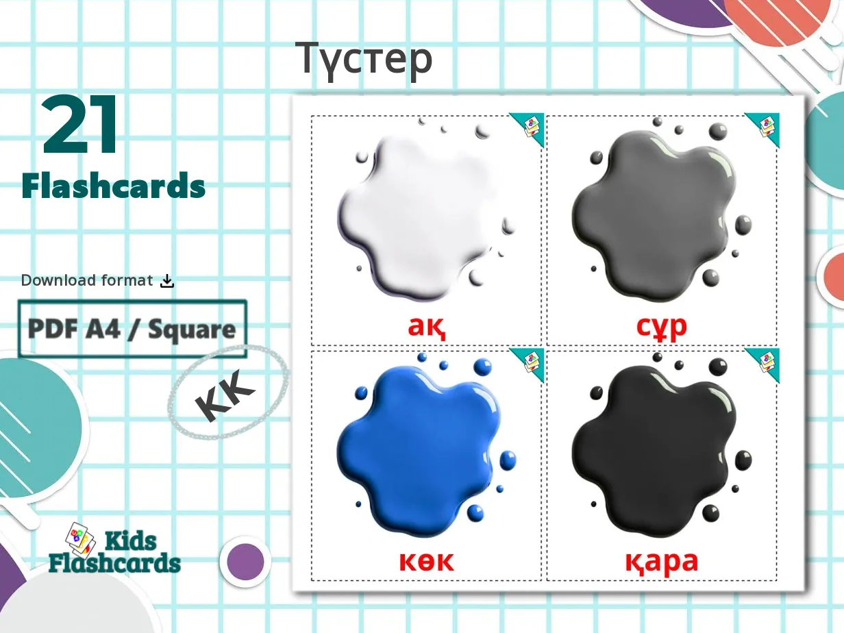 21 Printable Colors Flashcards in Kazakh (Free PDF)