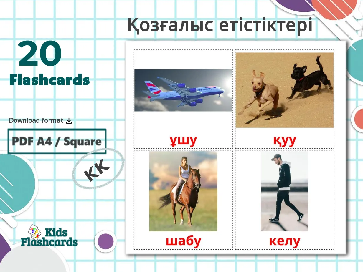 20 Printable Movement verbs Flashcards in Kazakh (Free PDF)