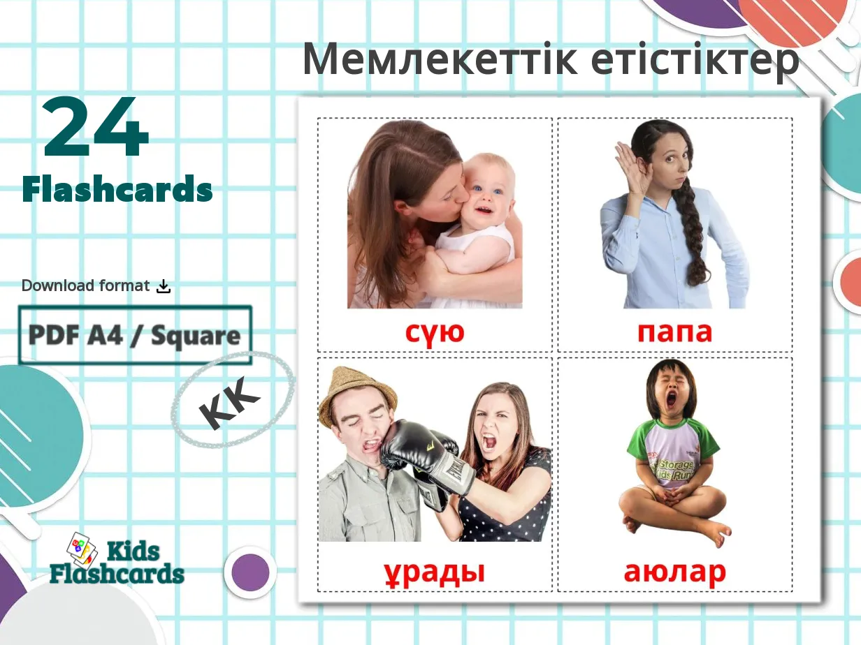 24 Printable State verbs Flashcards in Kazakh (Free PDF)