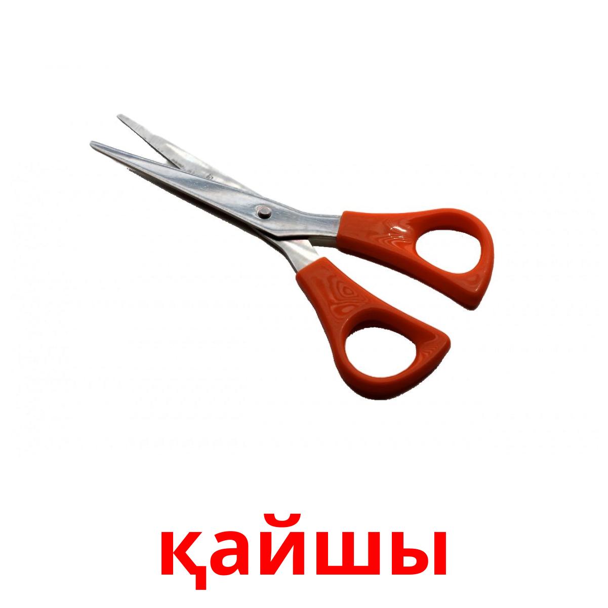 36 FREE Classroom objects Flashcards | PDF | Kazakh Words