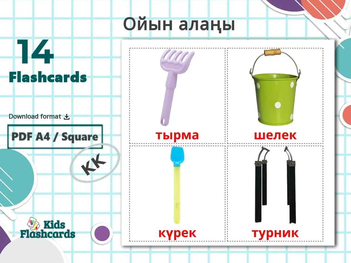 14 Printable Playground Flashcards in Kazakh (Free PDF)