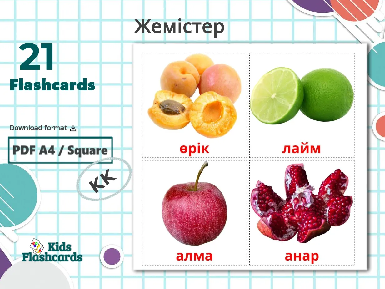 21 Printable Fruits Flashcards in Kazakh (Free PDF)