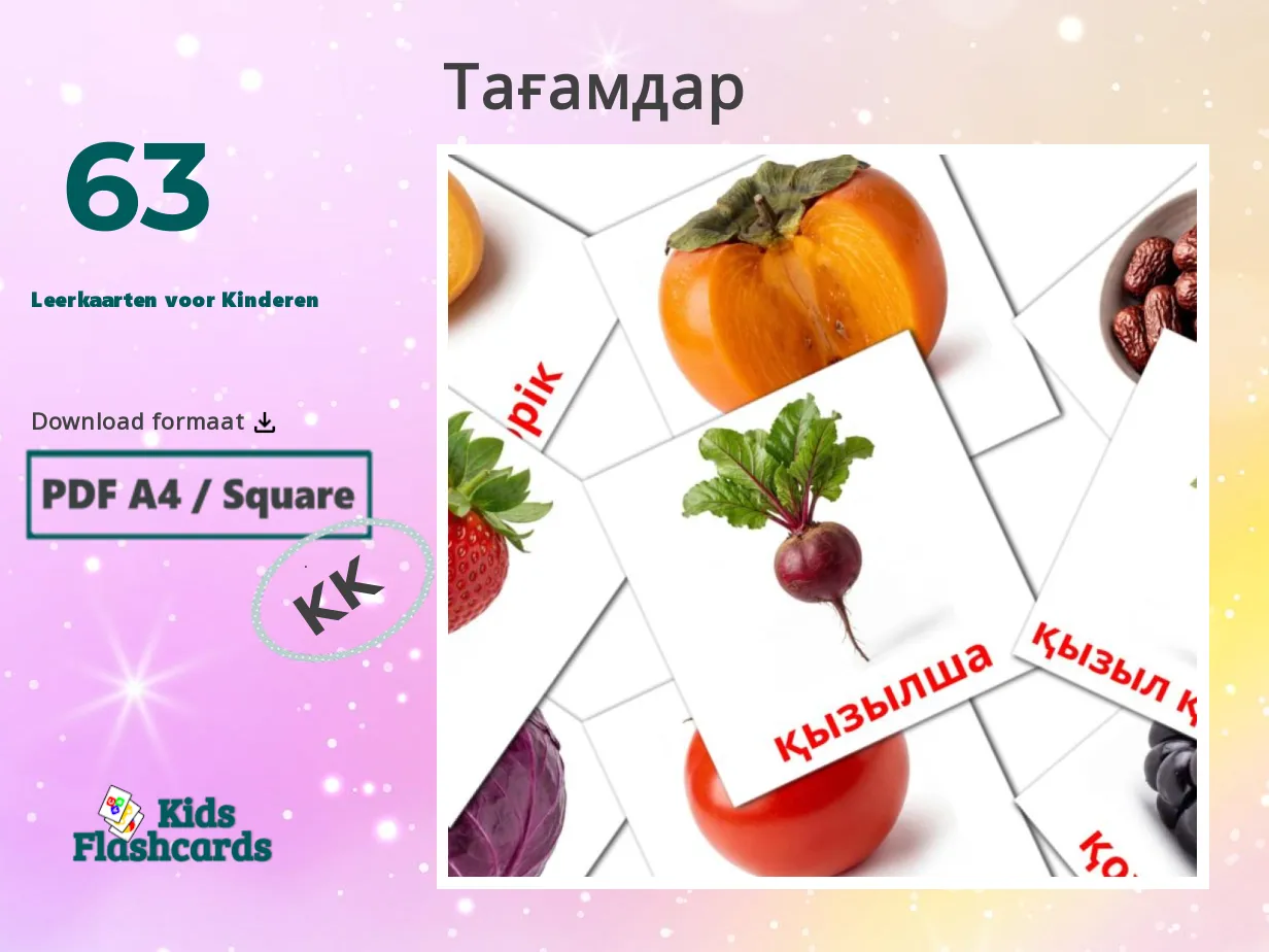 63 GRATIS Eten Leerkaarten voor Kinderen in het Kazakh | 4 Printbare PDF's
