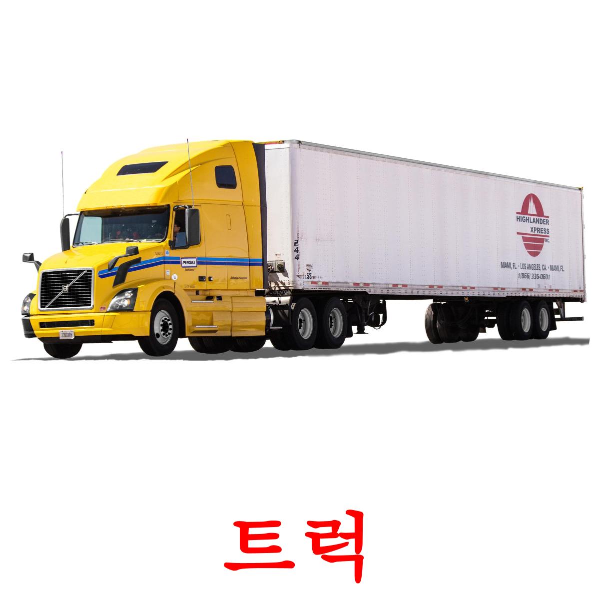 28 Printable Land transport Flashcards in Korean (Free PDF)