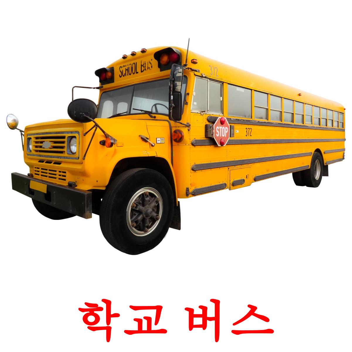 28 FREE Land transport Flashcards | PDF | Korean Words