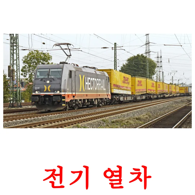 18 FREE Rail transport Flashcards | PDF | Korean Words