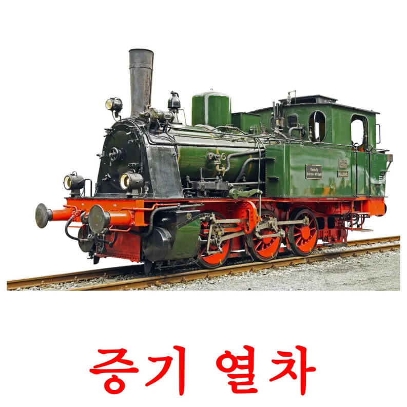 18 FREE Rail transport Flashcards | PDF | Korean Words