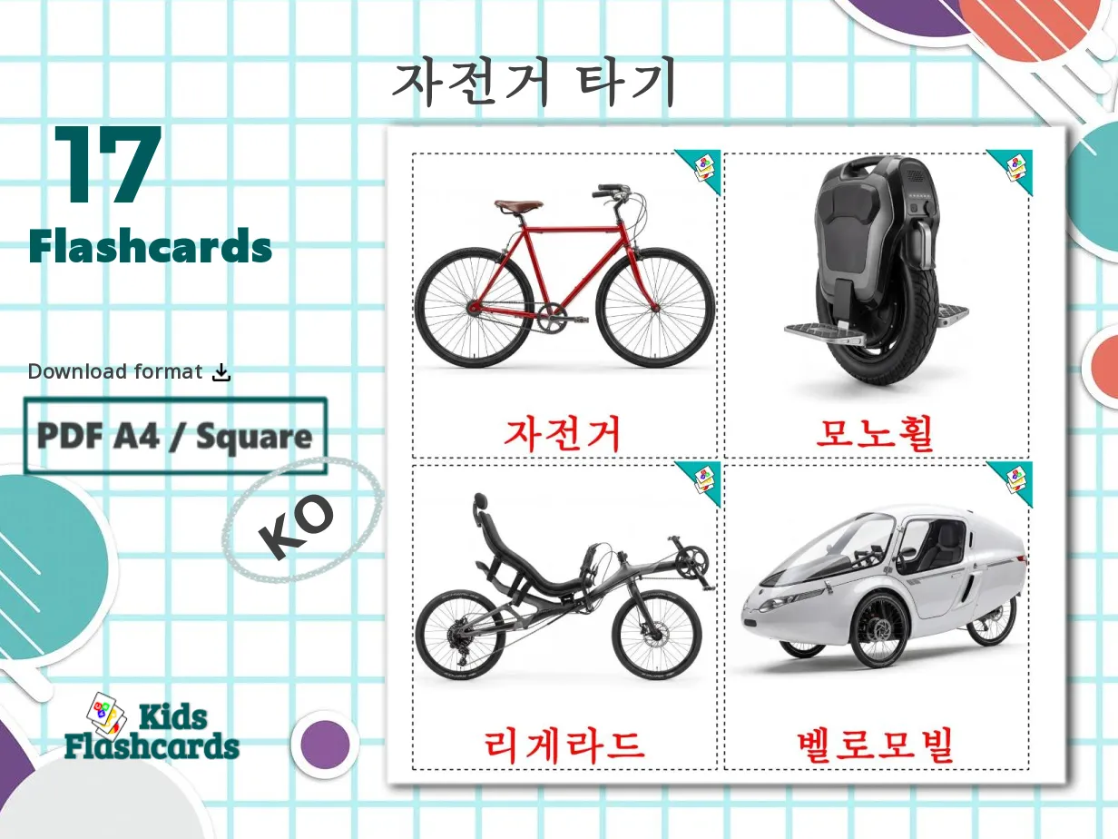 17 Printable Bicycle transport Flashcards in Korean (Free PDF)