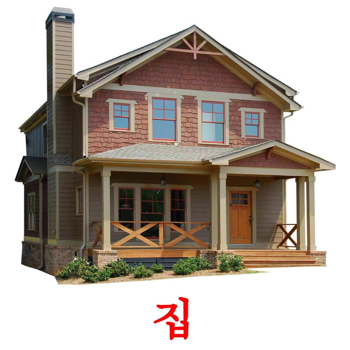 25 Printable House Flashcards in Korean (Free PDF)