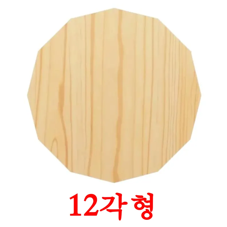 67 FREE Colors and shapes Flashcards in Korean | 4 Printable PDFs