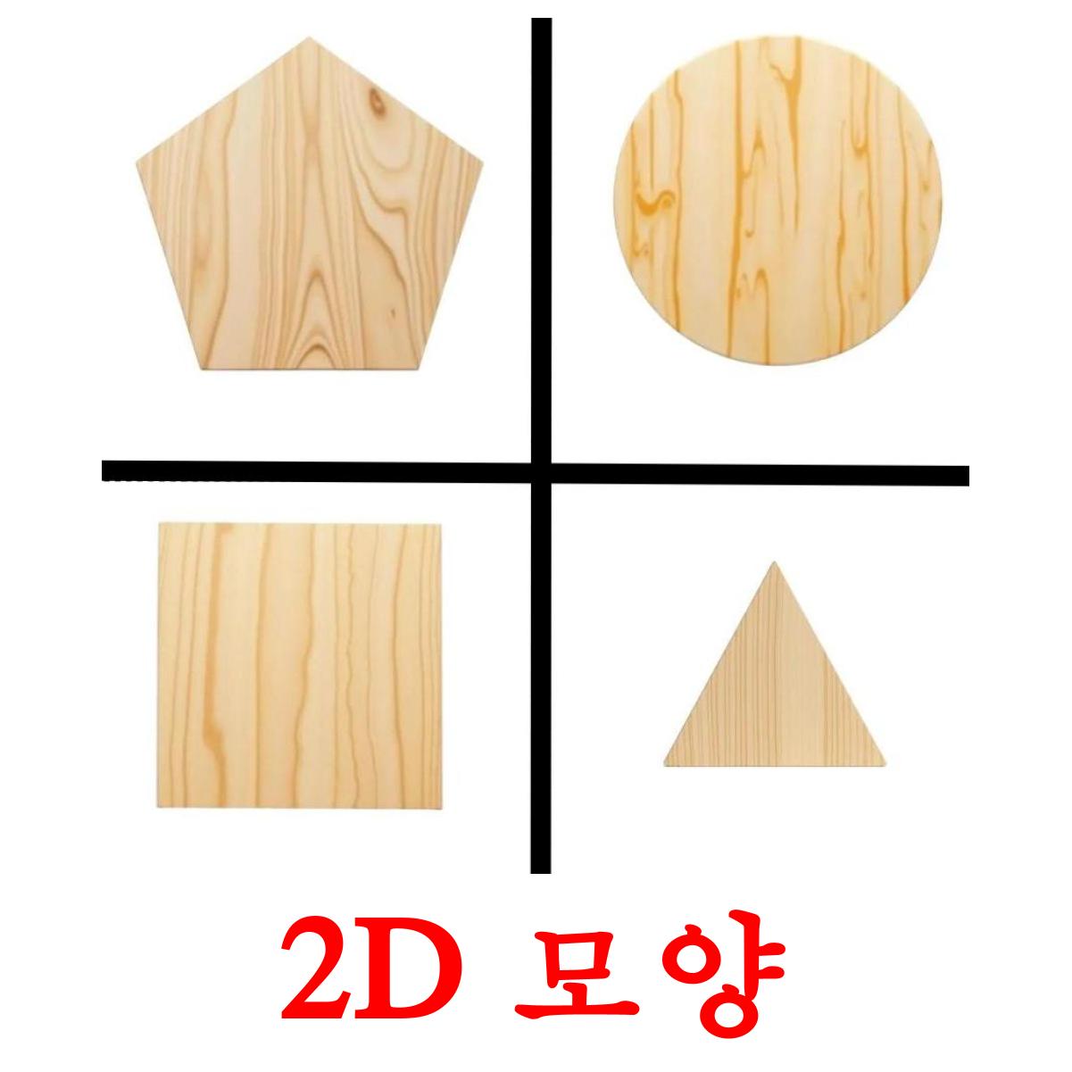 36 Printable 2D Shapes Flashcards in Korean (Free PDF)