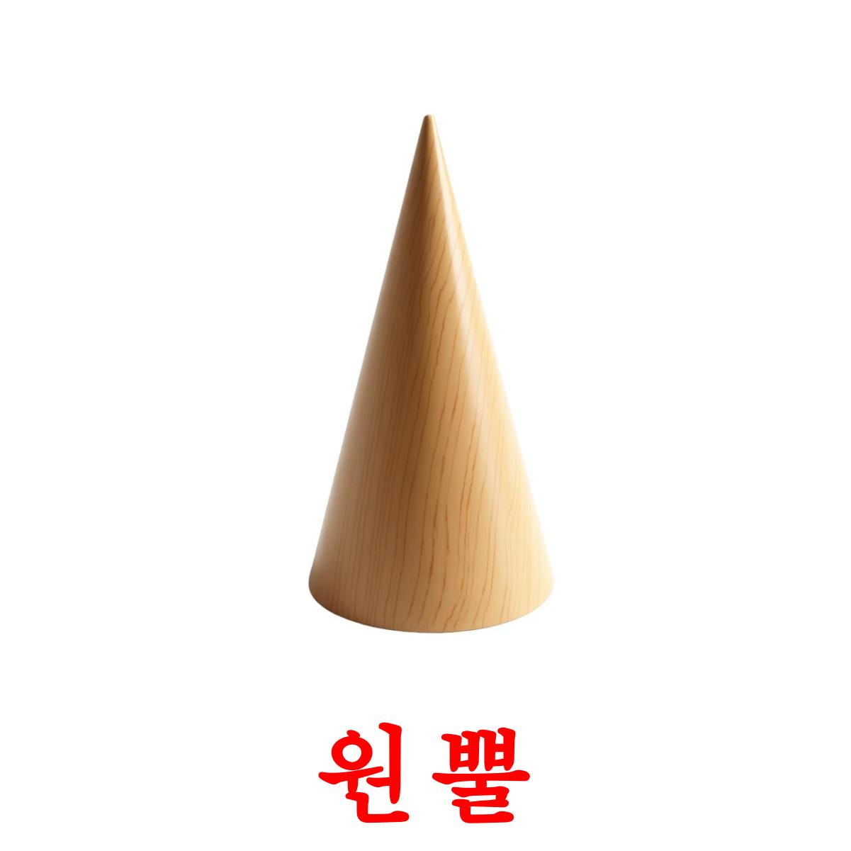 18 Printable 3D Shapes Flashcards in Korean (Free PDF)