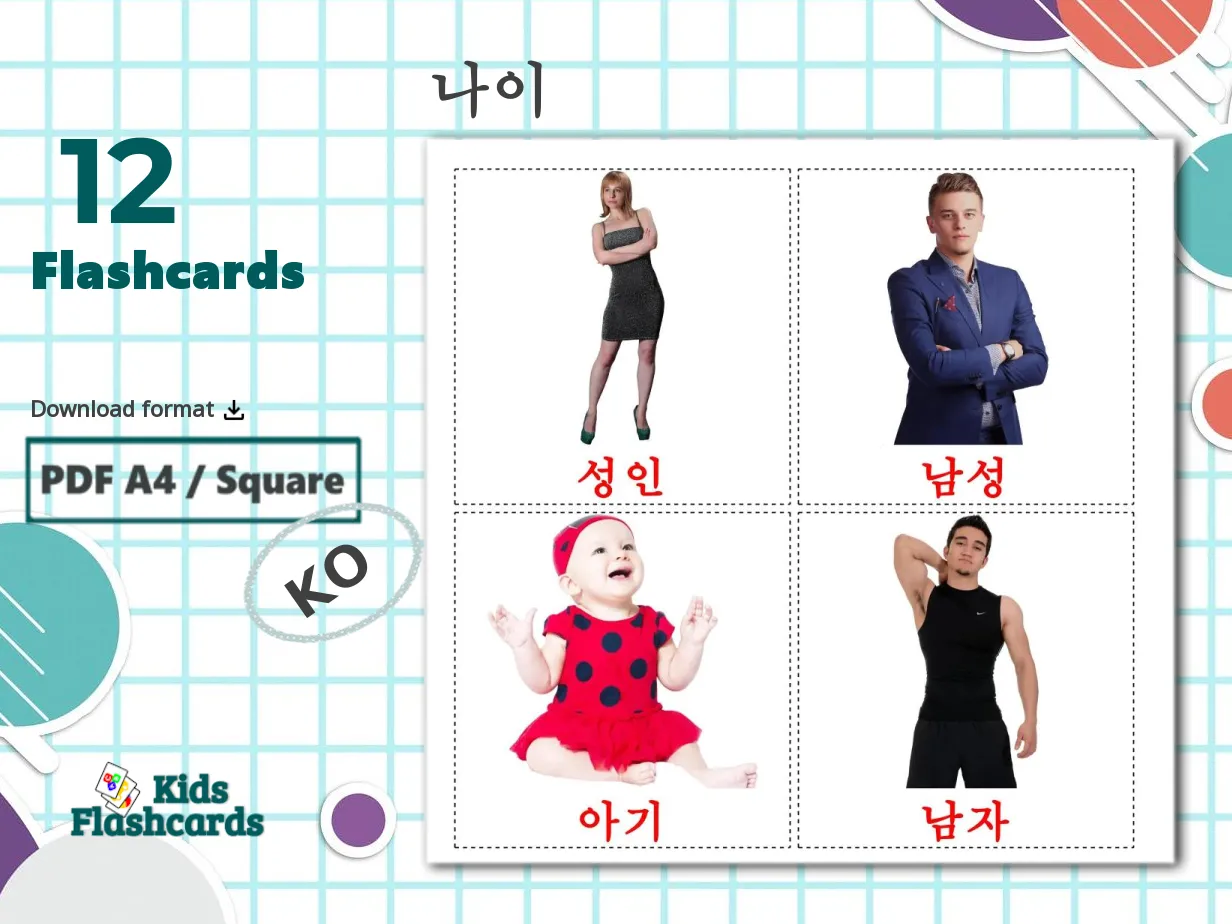 12 Printable Stages Flashcards in Korean (Free PDF)