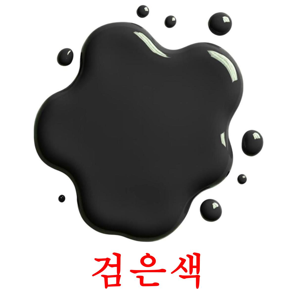 75 FREE Korean Colors and shapes Flashcards | PDF