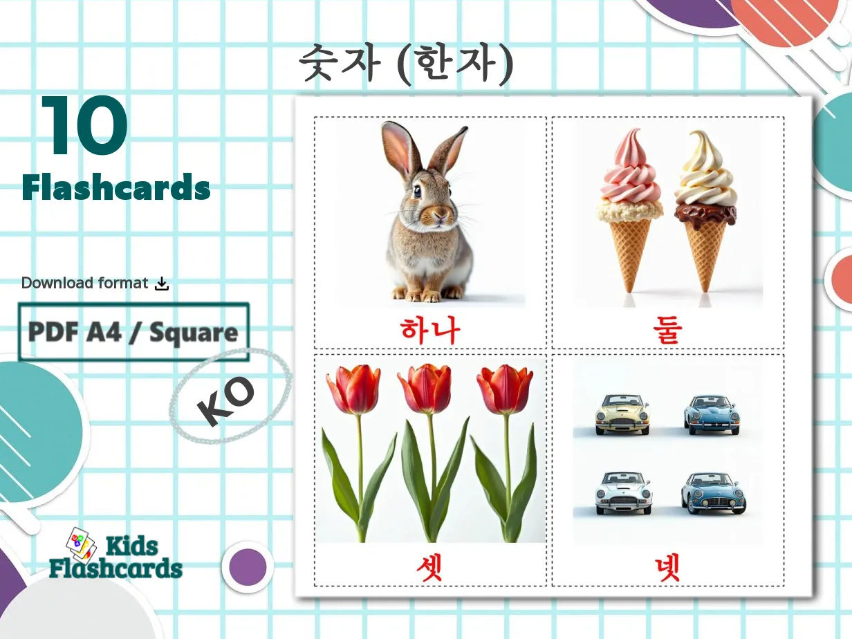 10 Printable Counting Flashcards in Korean (Free PDF)