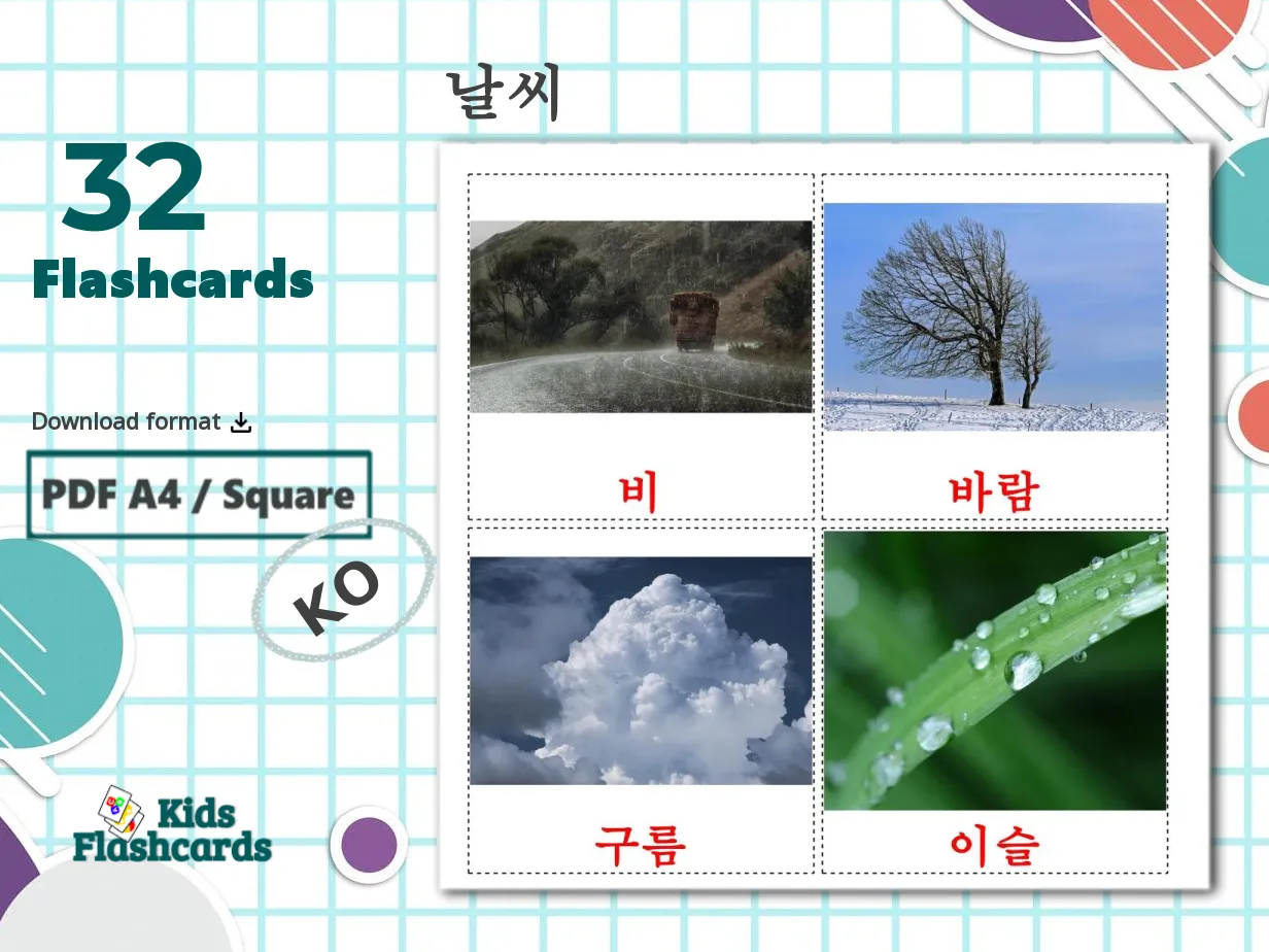 32 Printable Weather Flashcards in Korean (Free PDF)