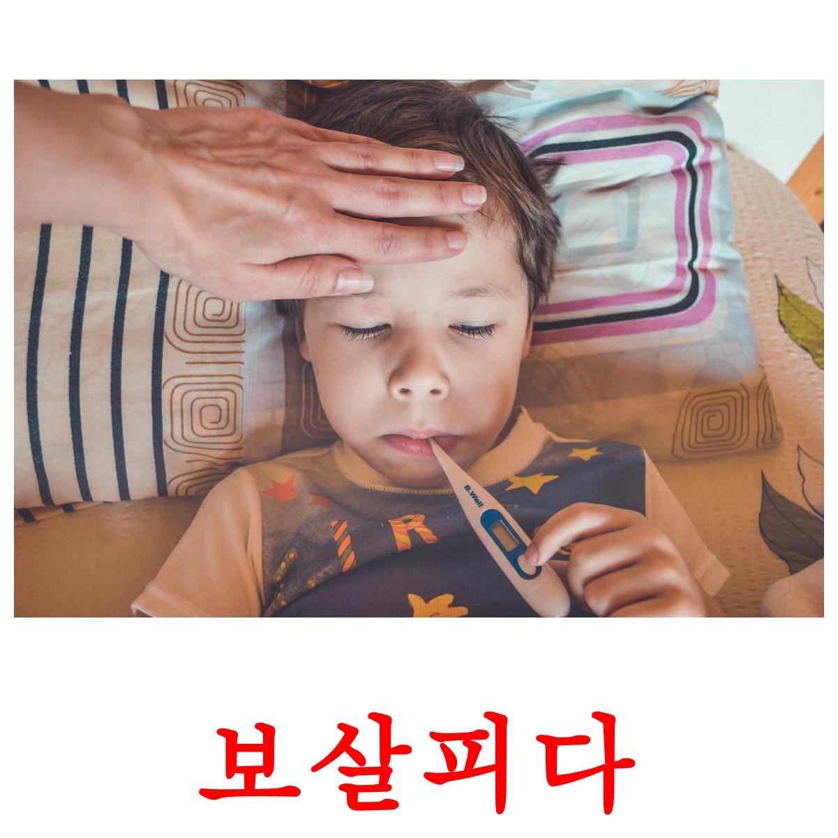 25 FREE Mother's day Flashcards | PDF | Korean Words
