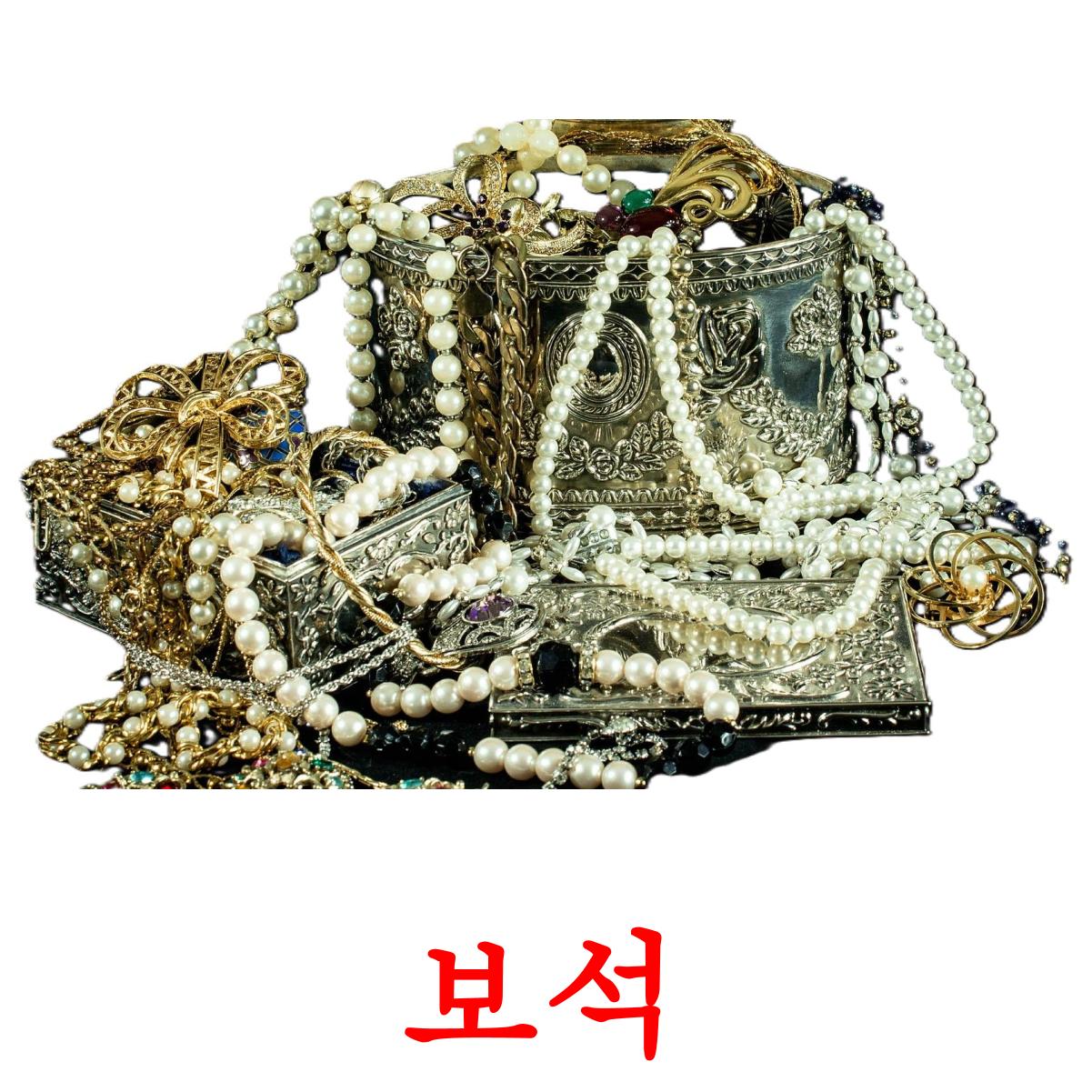 25 FREE Mother's day Flashcards | PDF | Korean Words