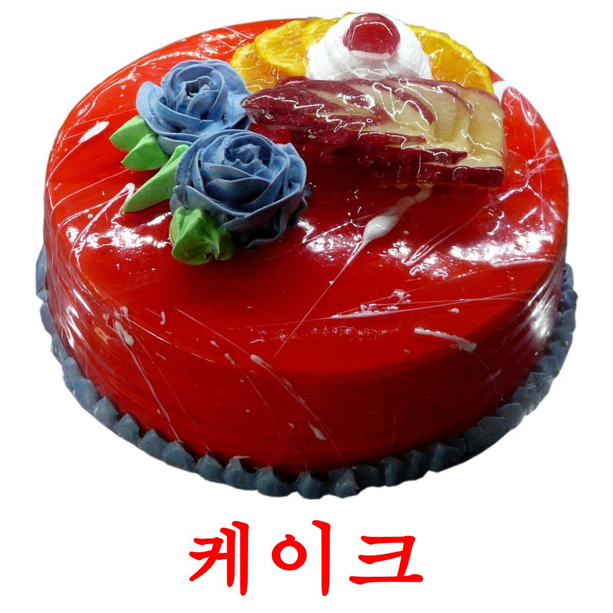 25 FREE Mother's day Flashcards | PDF | Korean Words