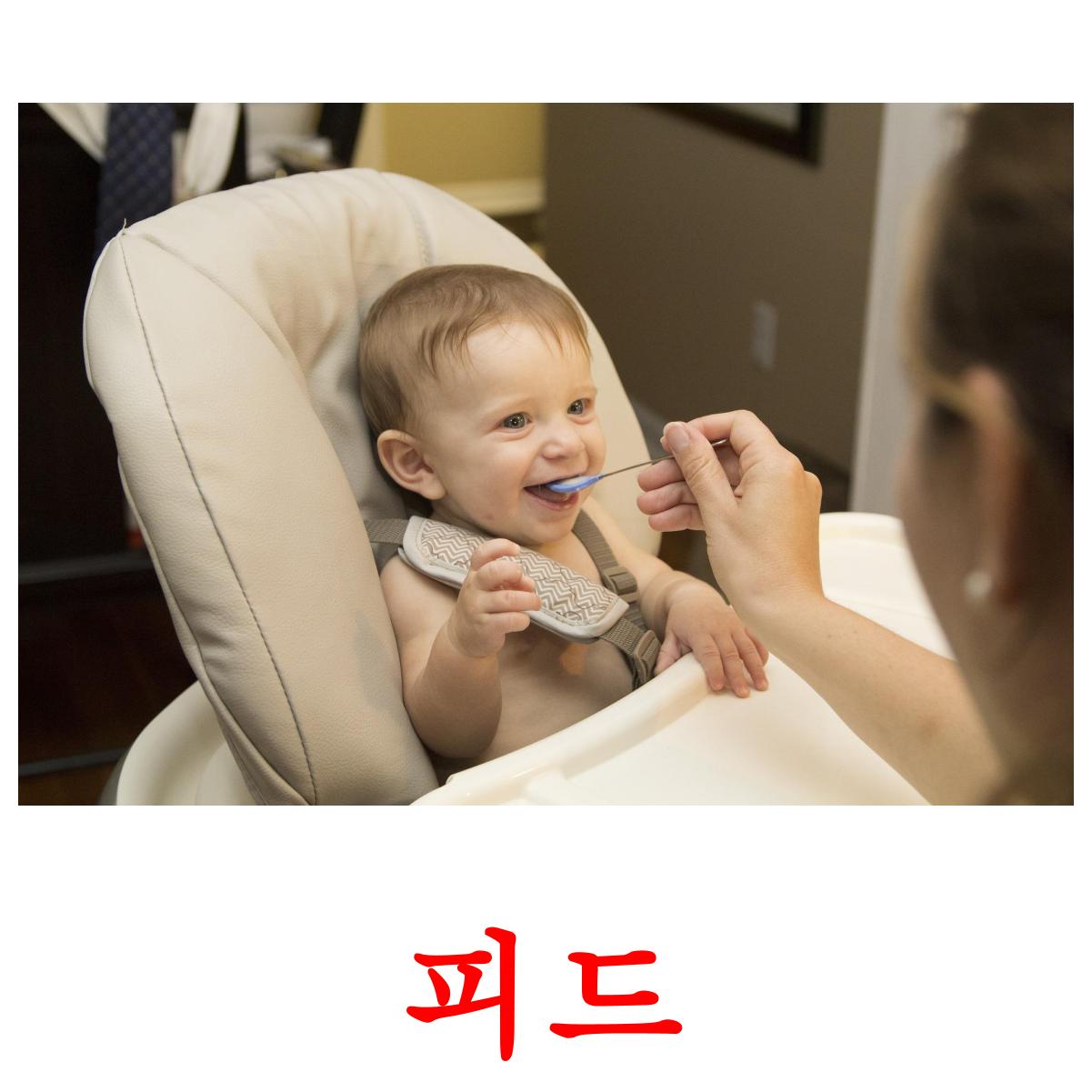 25 FREE Mother's day Flashcards | PDF | Korean Words