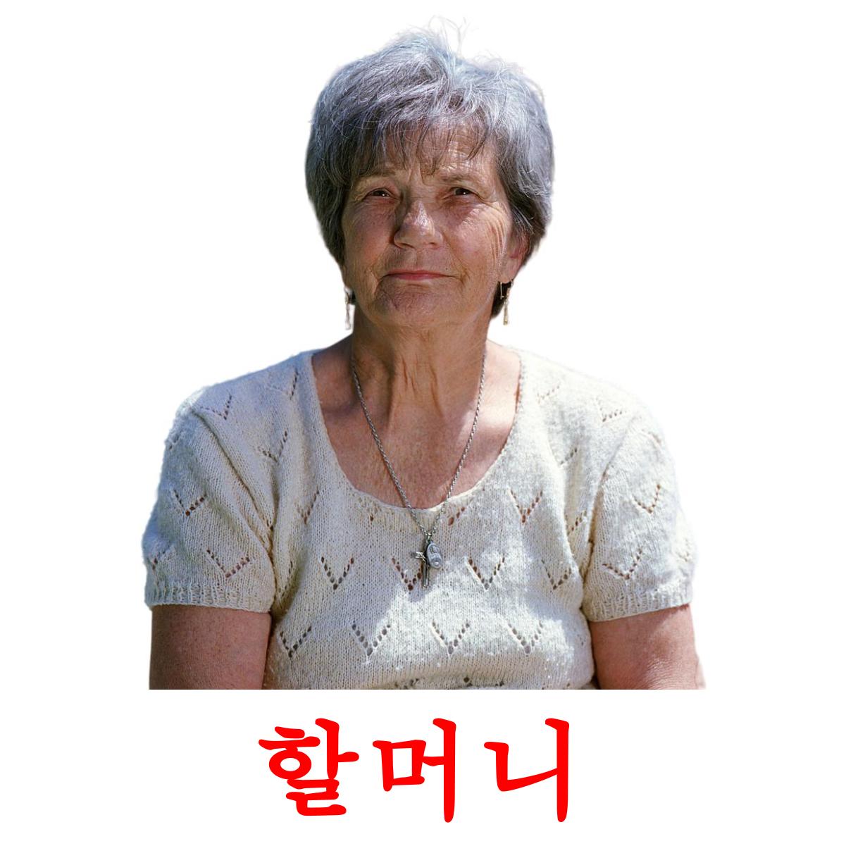 25 FREE Mother's day Flashcards | PDF | Korean Words