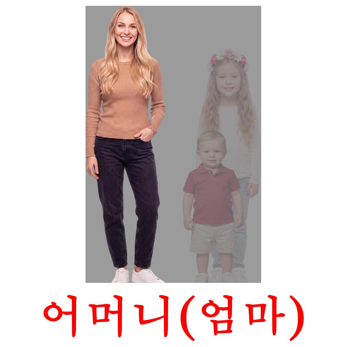 32 Tarjetas de Aprendizaje de Miembros de la Familia GRATIS en PDF ...