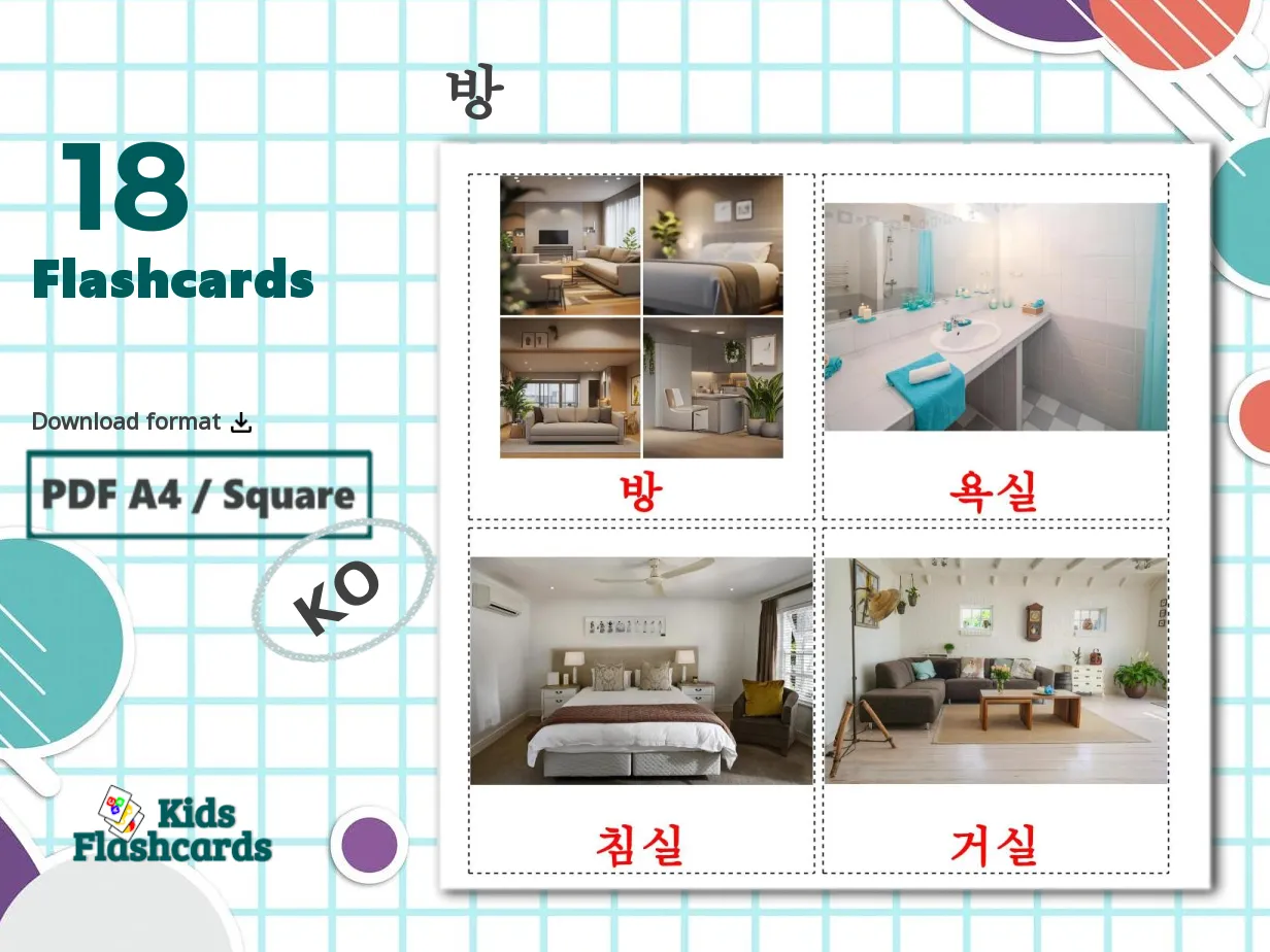 18 FREE Rooms Flashcards | PDF | Korean Words
