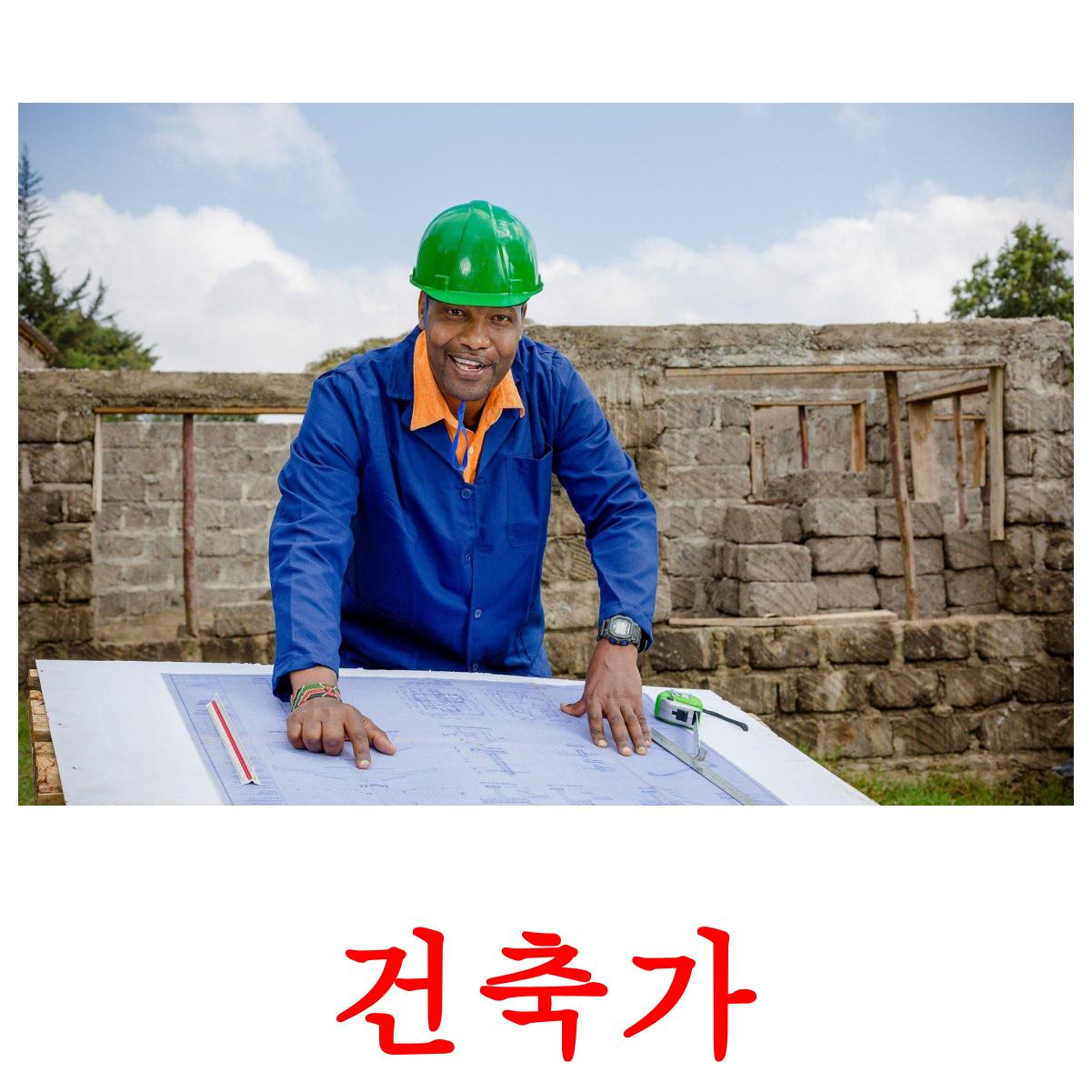 32 Printable Professions Flashcards in Korean (Free PDF)