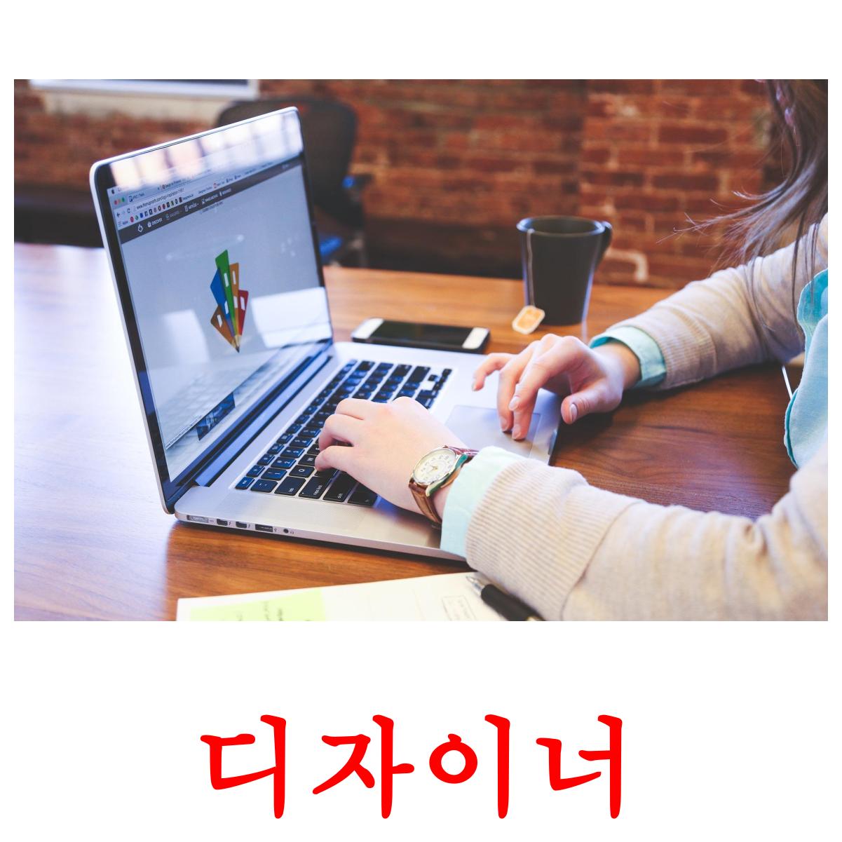 32 Printable Professions Flashcards in Korean (Free PDF)