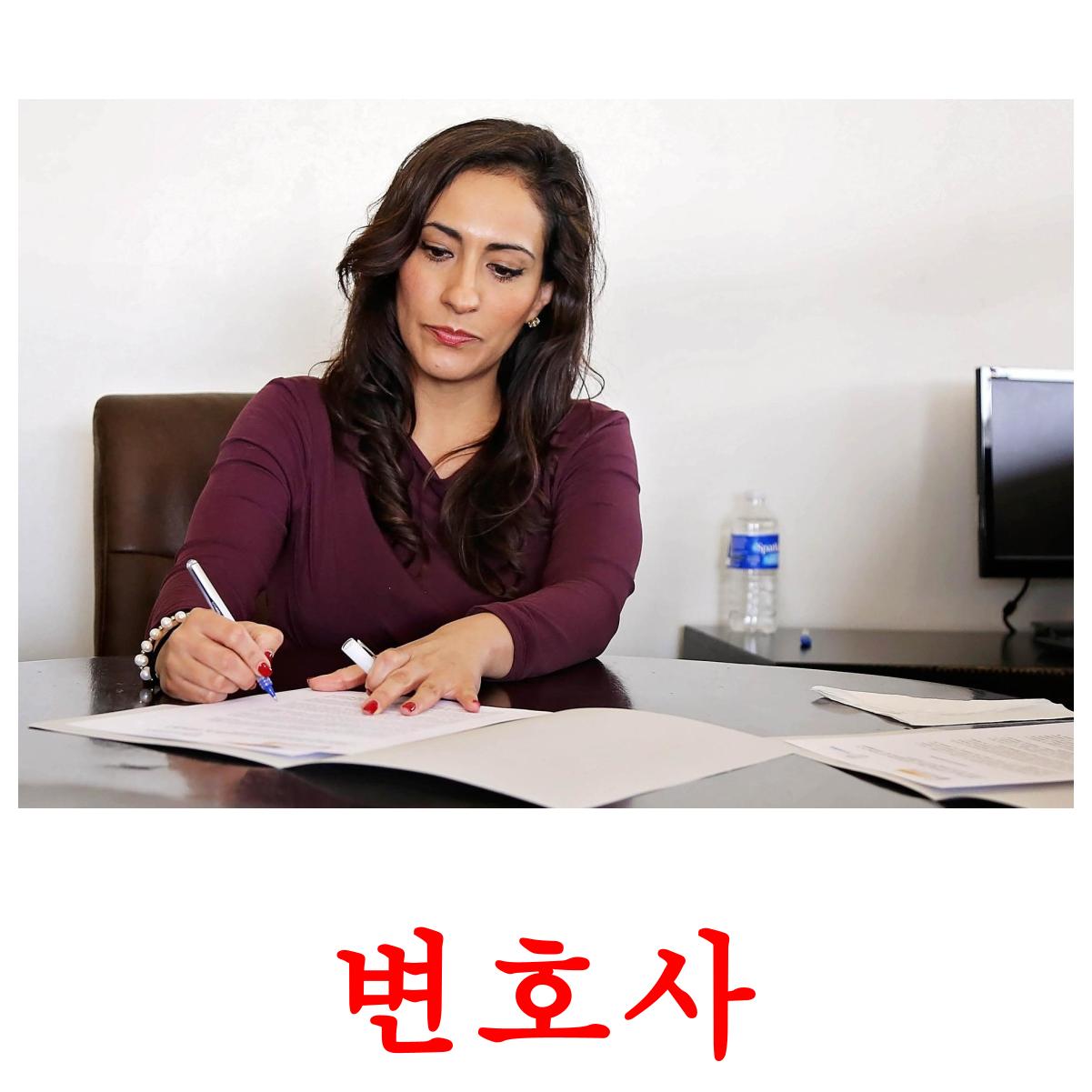 32 Printable Professions Flashcards in Korean (Free PDF)