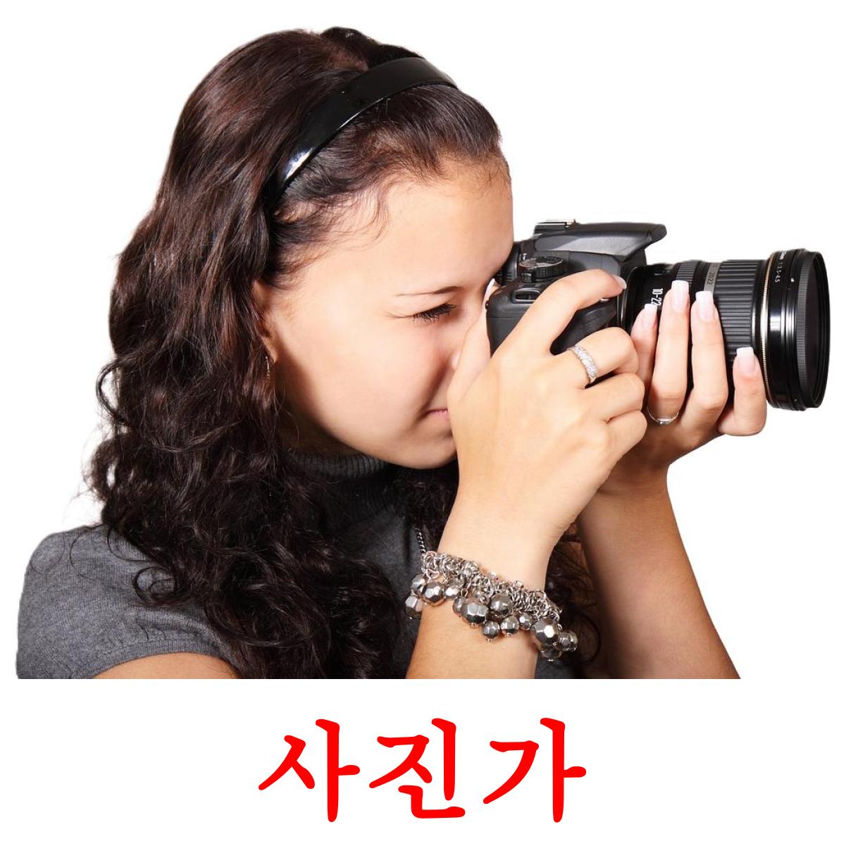 32 Printable Professions Flashcards in Korean (Free PDF)