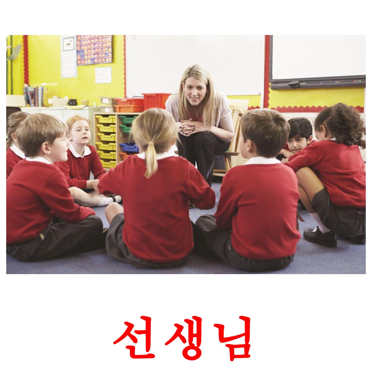 32 Printable Professions Flashcards in Korean (Free PDF)