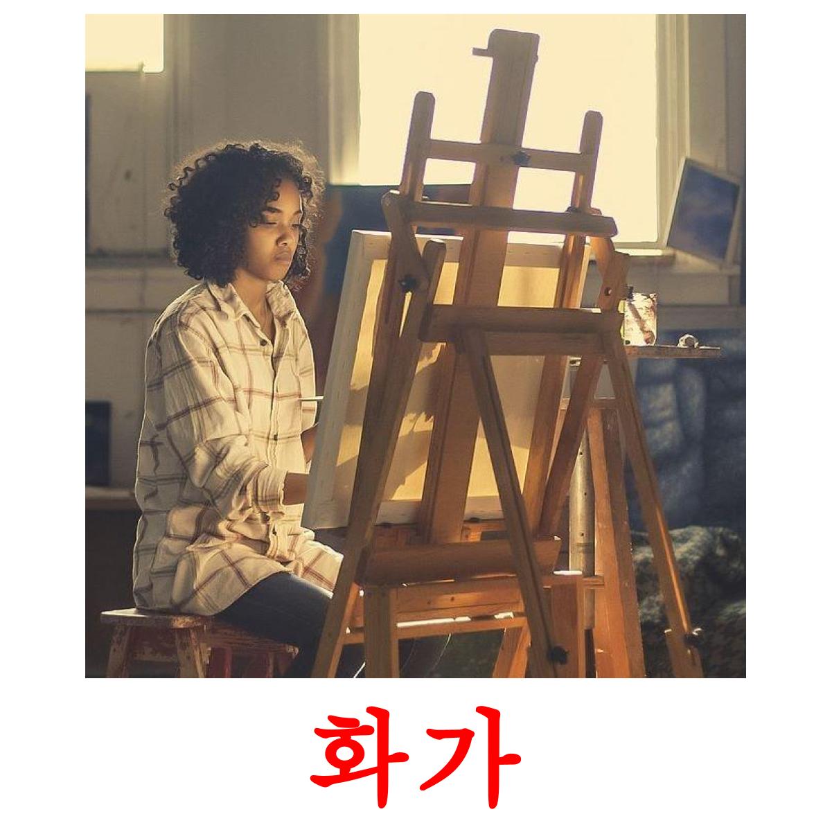 32 Printable Professions Flashcards in Korean (Free PDF)